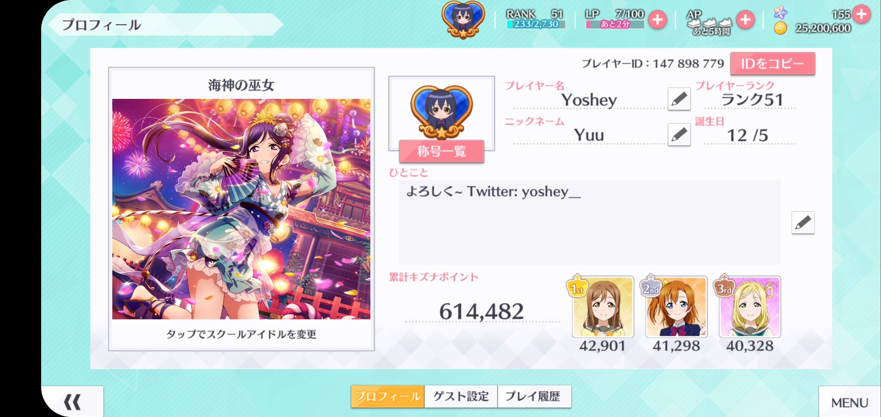 Yoshey | Users list | Community | Idol Story - Love Live!