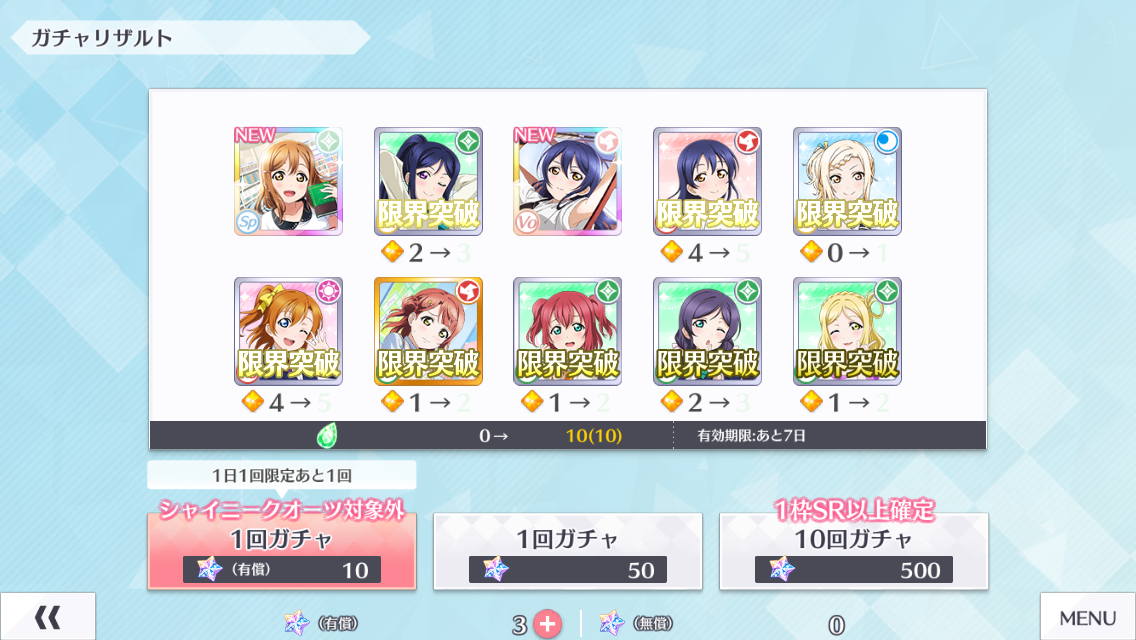 so this is a thing that just happened and I'm still crying cause that ...