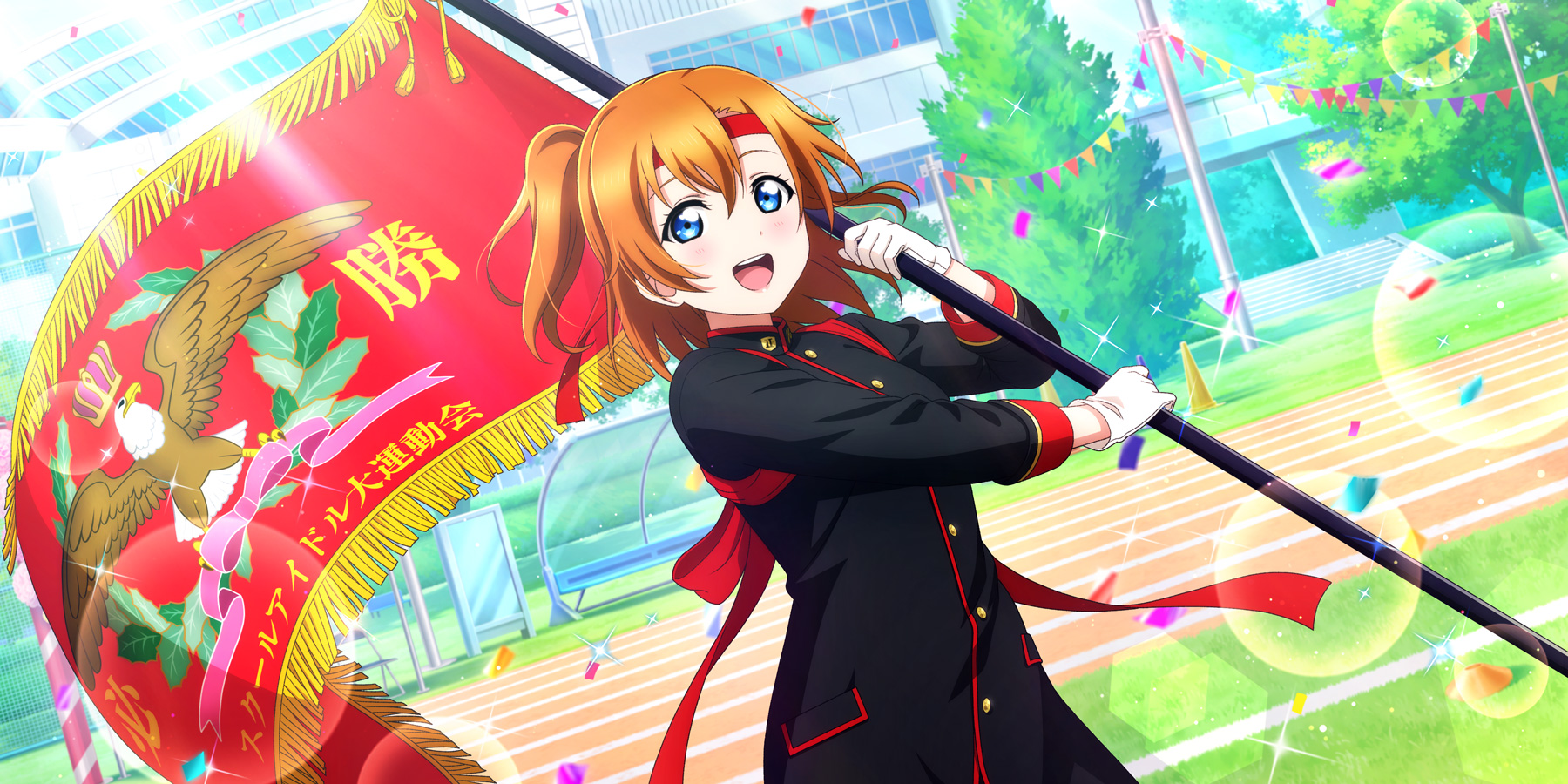 UR Honoka Kosaka 「Ta-Daaa! Look! / Full Throttle Cheer Squad」 | Cards ...