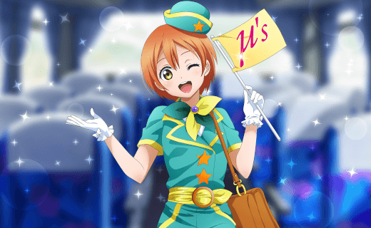 SR Rin Hoshizora Pure 「Check Out Rin!」 | Cards list | SIF2 MIRACLE LIVE ...