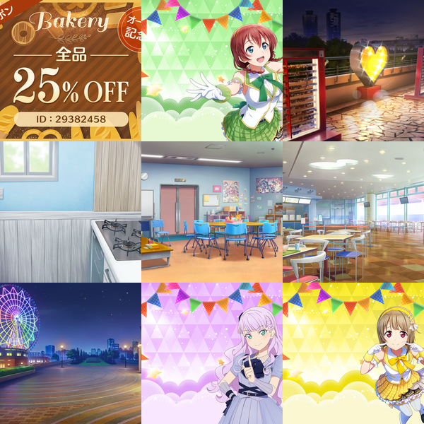 Backgrounds list | Love Live! | Idol Story - Love Live!