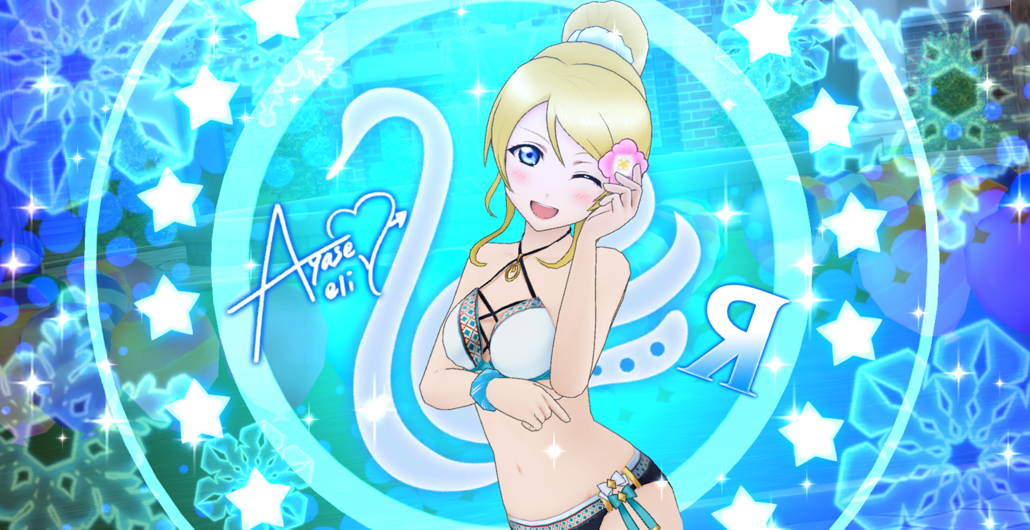 Eli Ayase's costume 「Summer Splash」 | Costumes list | All Stars | Games | Idol Story - Love Live!