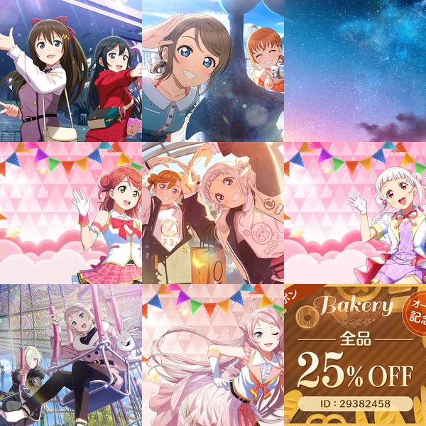 Backgrounds list | Backgrounds list | Love Live! | Idol Story - Love Live!